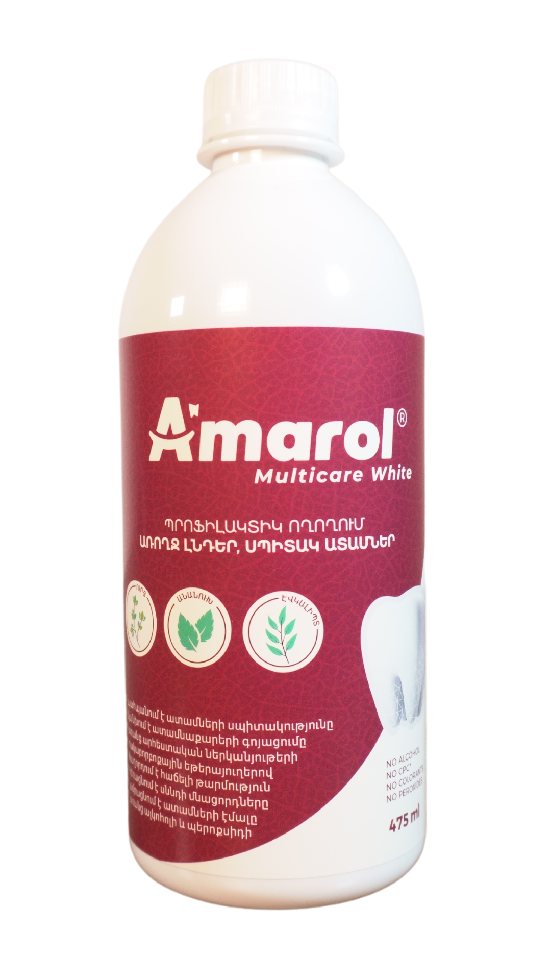 Amarol Multicare White I Ingredients – Բաղադրիչները