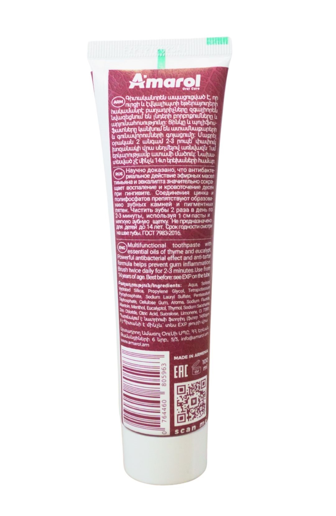 Amarol Premium Multicare – ատամի մածուկ – toothpaste made in Armenia ...